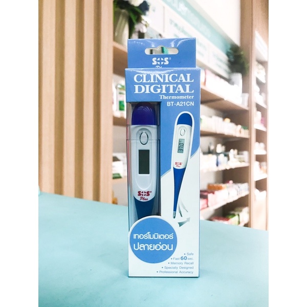 ปรอทวัดไข้ แบบดิจิตอล SOS plus Clinical Digital Thermometer | Shopee ...