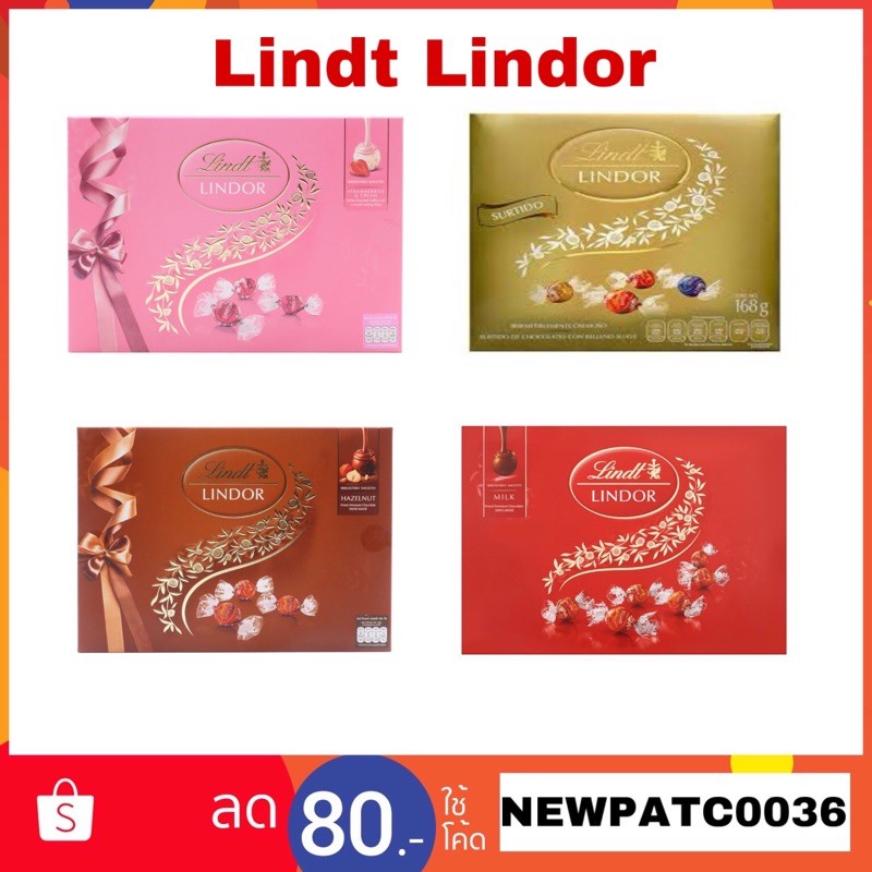 Lindt Lindor Chocolate Truffles ลินด์ ลินเดอร์ ช็อกโกแลต มี 4 รสชาติ