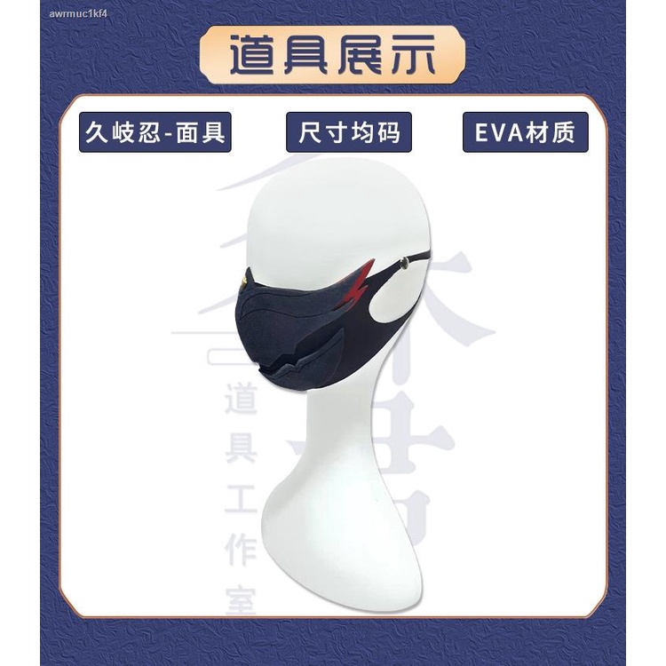 เตรียมจัดส่งMiki-kun พระเจ้าดั้งเดิม Jiuqi ความอดทน cos prop ชุดอาวุธ ...