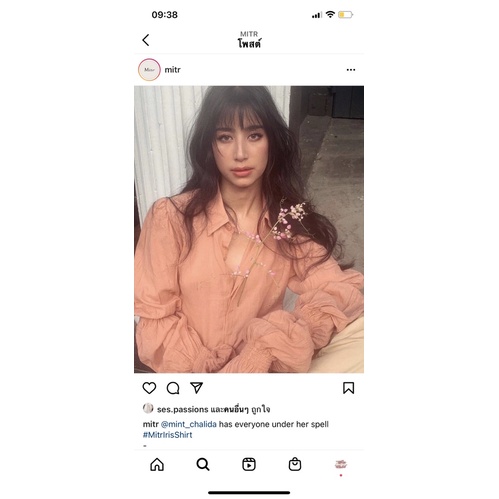 Mitr size M used like new งดต่อ - used.bynip - ThaiPick