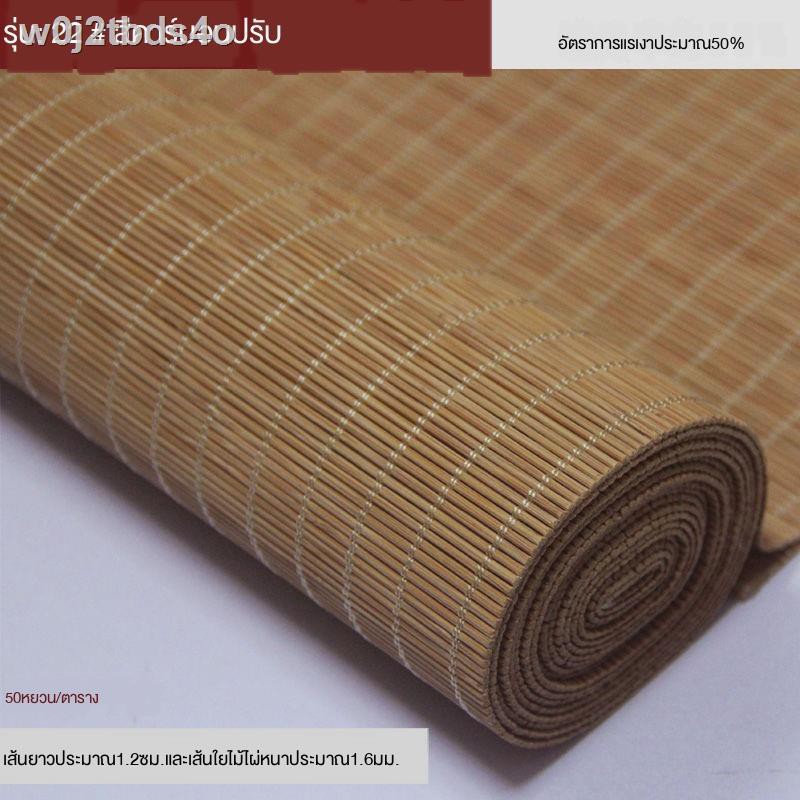 รุ่นขายดี ลดราคา ♧ โรงงานขายตรงมู่ลี่ไม้ไผ่ผ้าม่านบังแดดม่านบังแดดไม้ ...