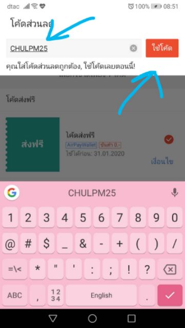 เครื่องเช็คฝุ่น PM 2.5 SNDWAY SW-825 ใส่โค้ด CHUL0101 ลดเพิ่ม 350 บาท - chulawong - ThaiPick