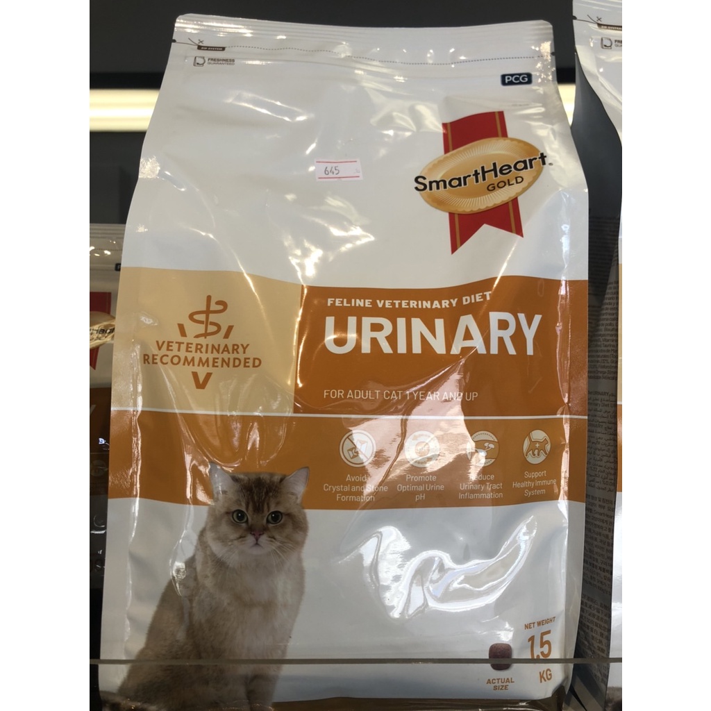 SmartHeart Gold URINARY สำหรับแมวที่เป็นโรคนิ่ว 1.5kg - super_cat_dog ...