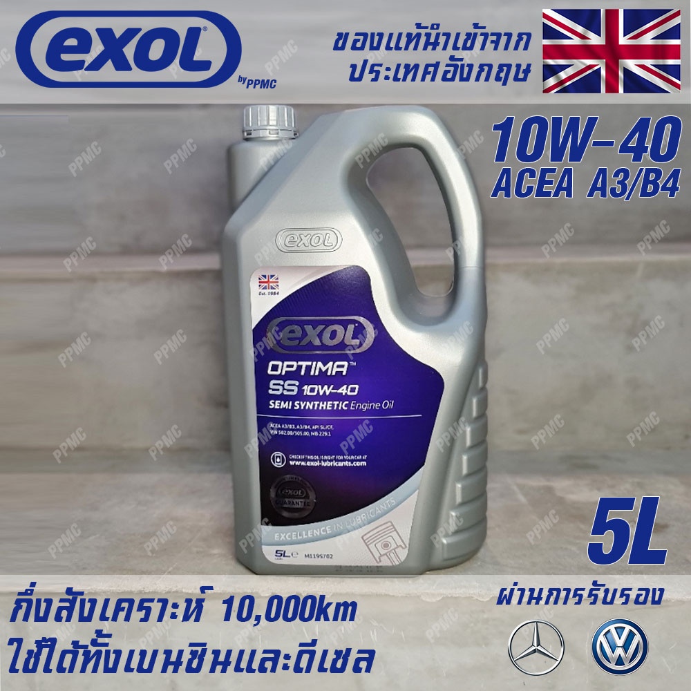 EXOL Optima C3 LSX 5w40 น้ำมันเครื่อง เบนซินและดีเซล Low Saps ...