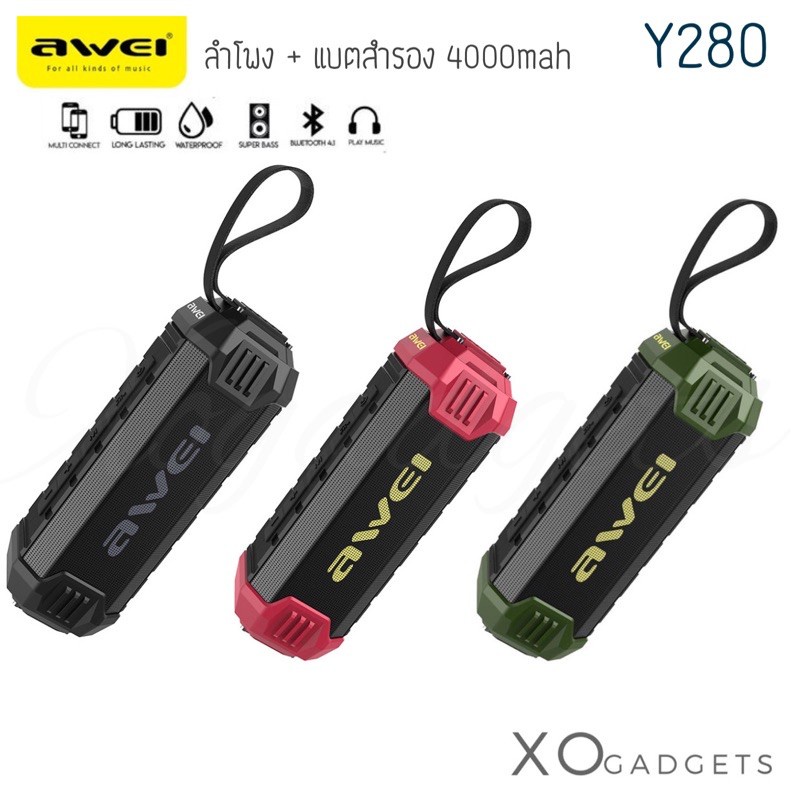 AWEI Y280 ลำโพงบลูทูธ เบสหนักเพาเวอร์แบงค์4000mahในตัว (รับประกัน1ปี ...