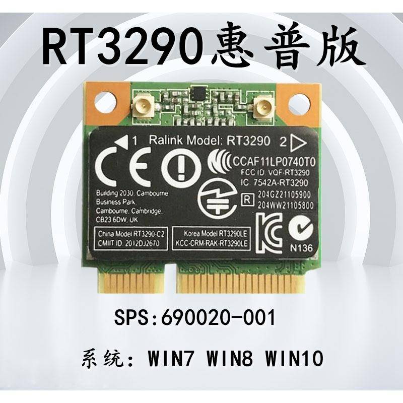 Ralink RT3290 การ์ดเครือข่ายไร้สายในตัว PCI-E กึ่งสูง 150 เมตร ...