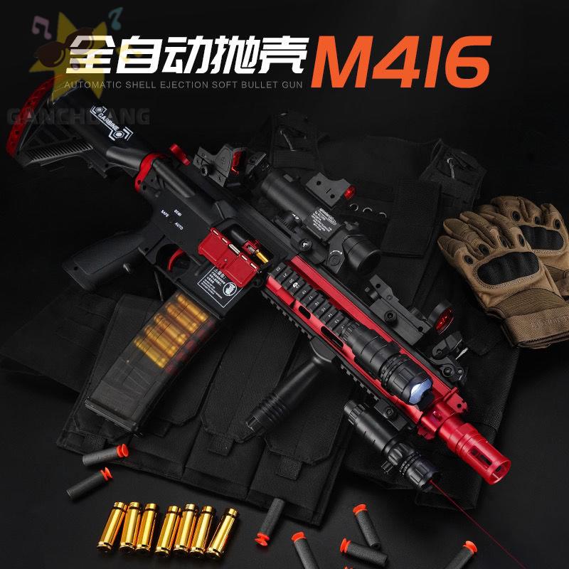 ของเล่นปืนพกปืนอัดลมของเล่นปืนฉีดน้ำHardy อัตโนมัติ shell ejection M416 ...