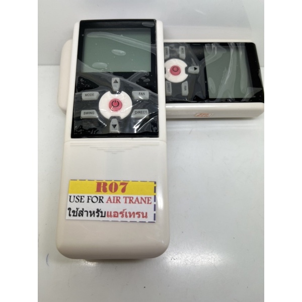 รีโมทแอร์ เทรน TRANE กรีซจีน รหัส R07BGE สินค้าพร้อมส่ง ส่งทุกวันรีโมทเดิมหน้าตาแบบนี้ จะใช้แทน ...
