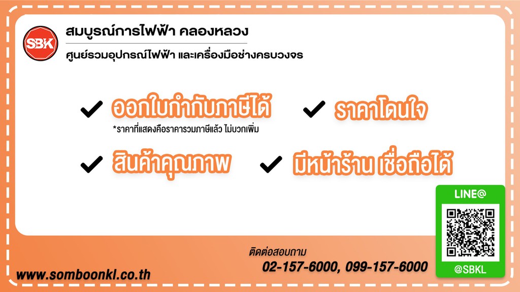 SBKL SHOP, ร้านค้าออนไลน์ | Shopee Thailand