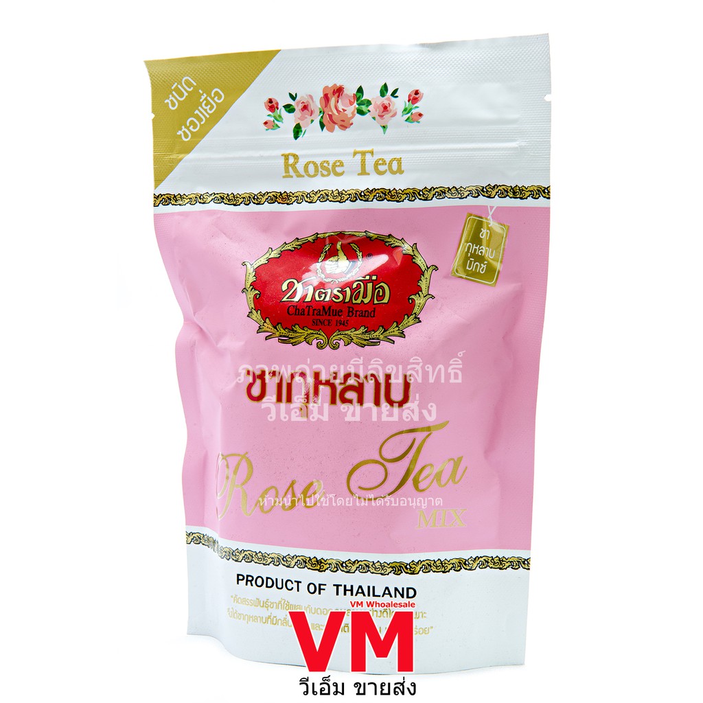 ชากุหลาบตรามือ Rose Tea Mix (แบบซองเยื่อ) - vmwholesale - ThaiPick
