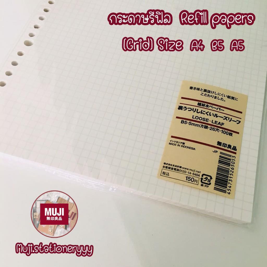 MUJI] กระดาษรีฟิล (กริด/เส้น) A4 B5 A5 Loose-leaf refill papers - dg81dye98d - ThaiPick