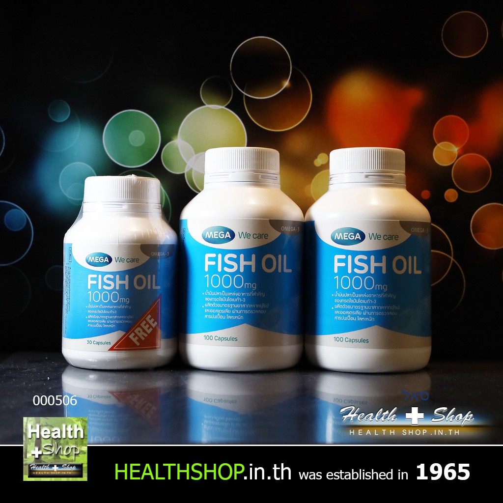 MEGA Fish Oil 1000mg (2x100)30cap ( 230 cap ) ( น้ำมันปลา Omega 3 EPA ...
