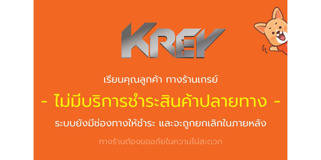 KREY helmet, ร้านค้าออนไลน์ | Shopee Thailand