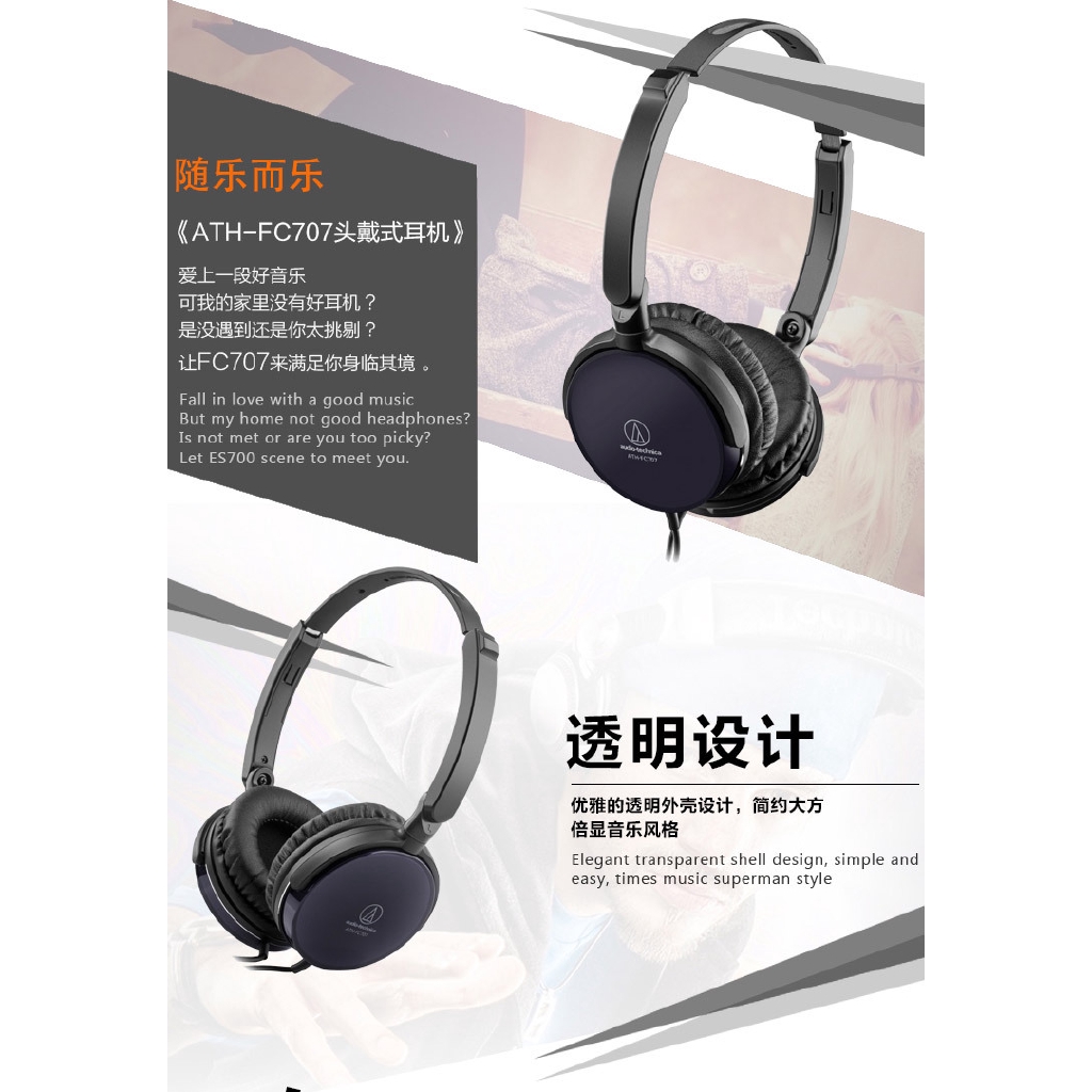 ชุดหูฟัง Technicatriangle Fc 707 สําหรับโทรศัพท์มือถือ - zk326093268.th ...