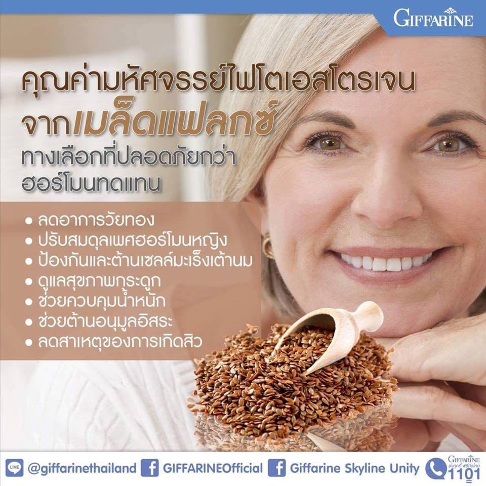 นิวทริโฟลิค กับ ไบโอแฟรค ตัวช่วยในการตั้งครรภ์ เตรียมพร้อมเป็นคุณแม่ ...