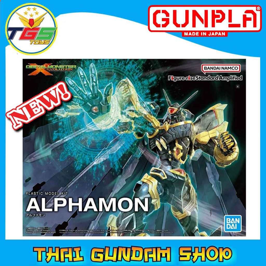 TGS 23 ก.ย.65Figure-rise Standard - Alphamon Amplified (Gundam Model ...