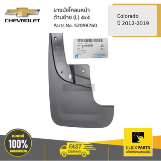 clickparts, ร้านค้าออนไลน์ | Shopee Thailand