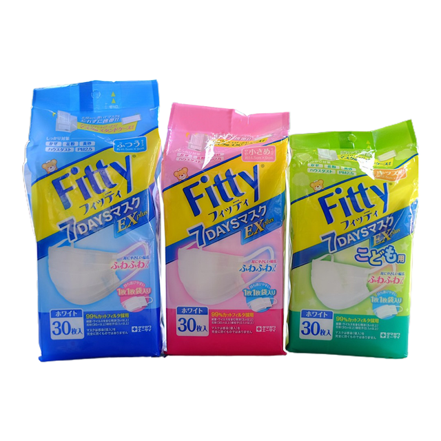 Fitty 7 Days Mask (พร้อมส่ง 30 ชิ้น) หน้ากากอนามัยญี่ปุ่น ...