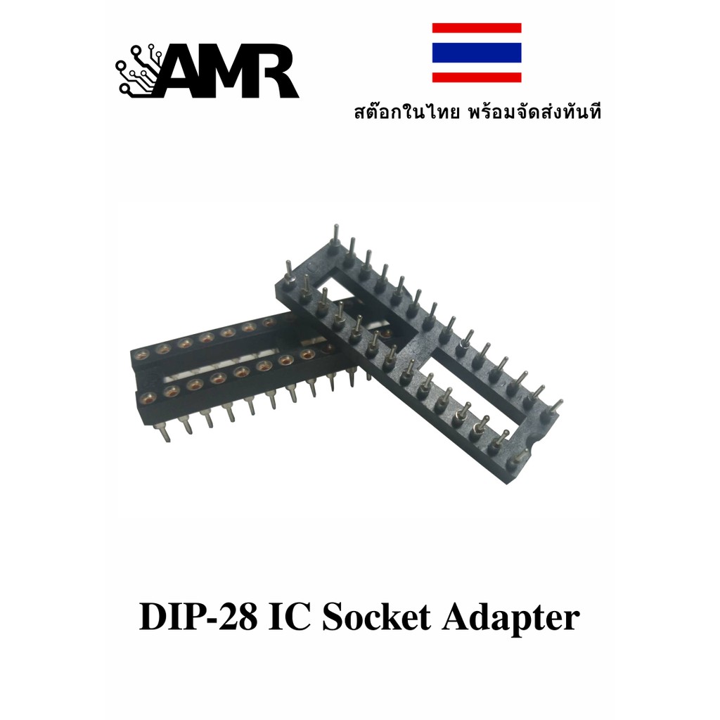 Socket 28 Pin DIP-28 IC Socket Adapter แบบขากลม | Shopee Thailand
