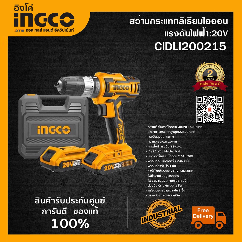 200215 ถูกที่สุด พร้อมโปรโมชั่น ส.ค. 2022|BigGoเช็คราคาง่ายๆ