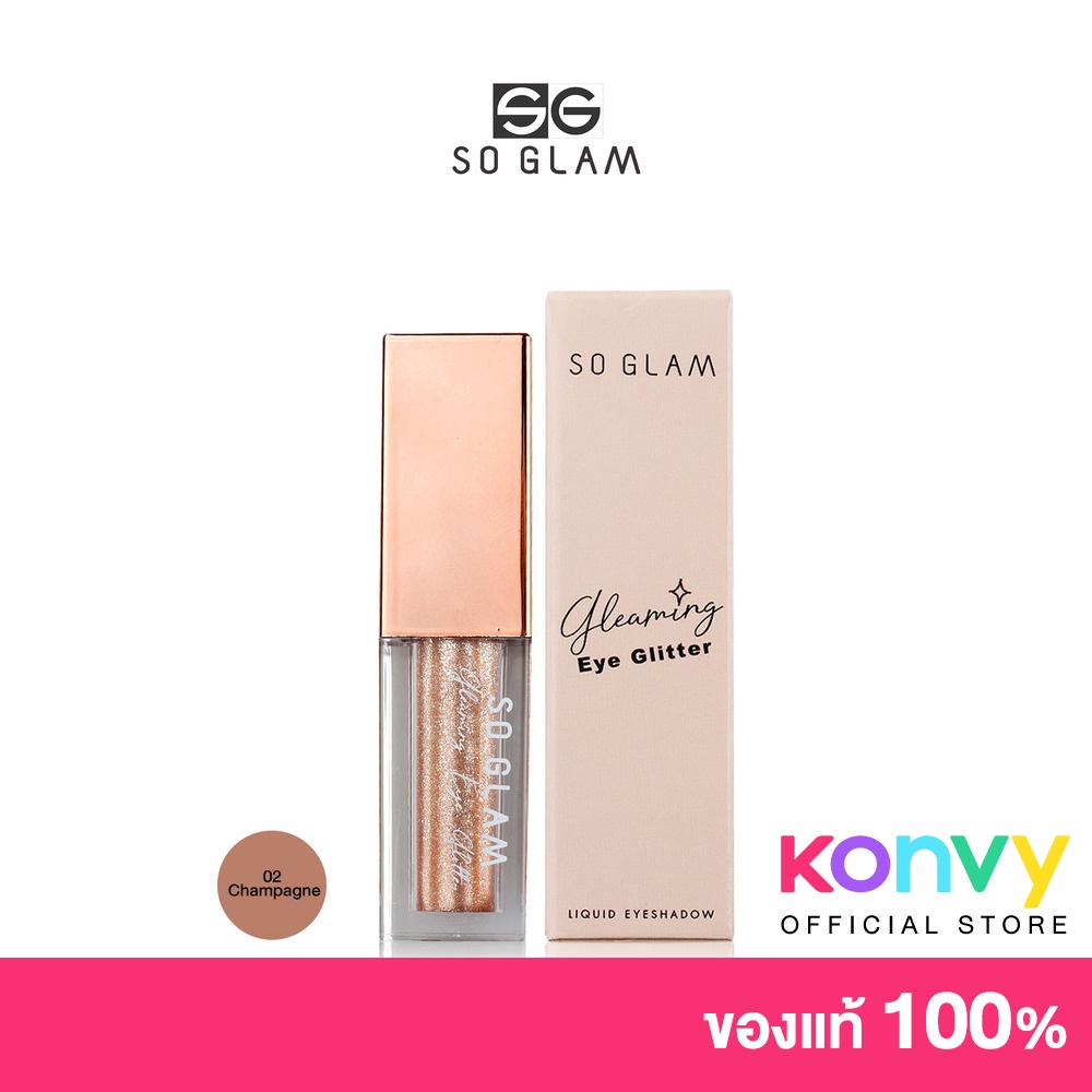 So Glam Gleaming Eye Glitter Liquid Eye Shadow 5ml 02 Champagne ...