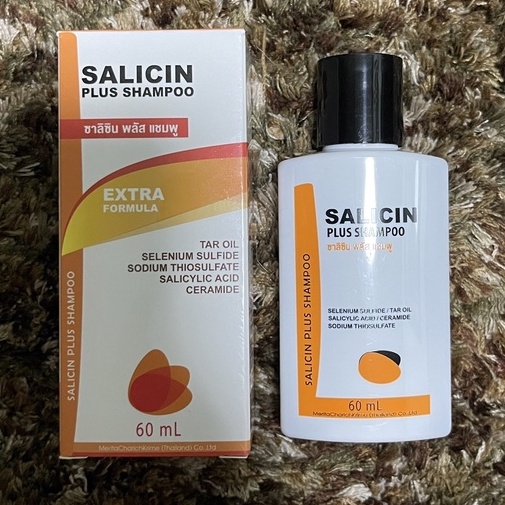 Salicin ถูกที่สุด พร้อมโปรโมชั่น ม.ค. 2023|BigGoเช็คราคาง่ายๆ