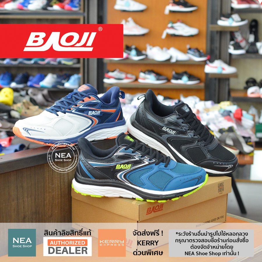 ลิขสิทธิ์แท้ Baoji 624 Running Goal M NEA รองเท้า บาโอจิ ผู้ชาย รุ่นฮิต ...