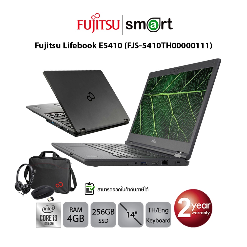 Fujitsu Lifebook E5410 i3-10110U/4GB/SSD256GB/14.0/DOS (Black) FJS-5410TH00000111 | Shopee Thailand