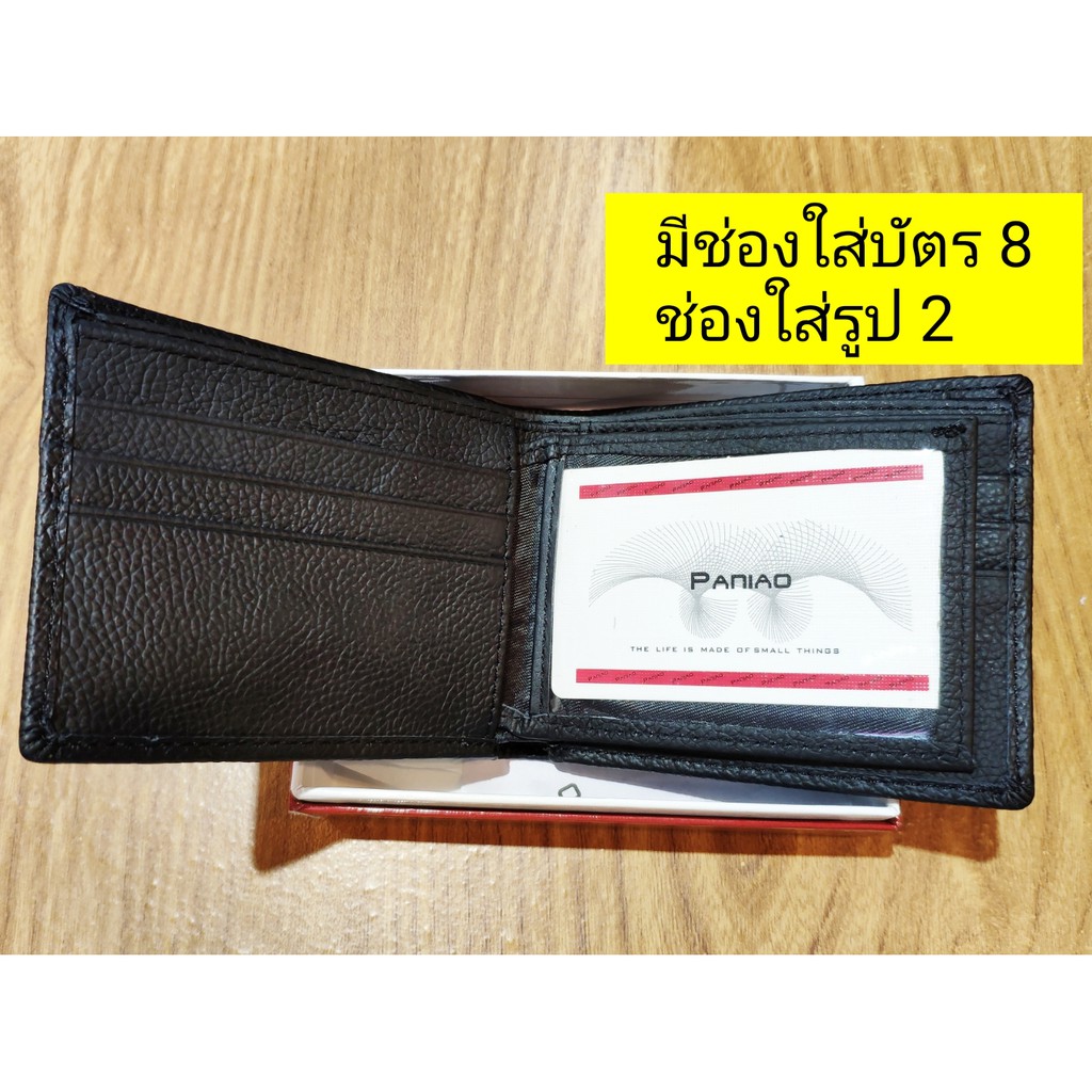 PANIAO หนังแท้ กระเป๋าตังค์ผู้ชาย กระเป๋าสตางค์หนังแท้กระเป๋าเงิน ...