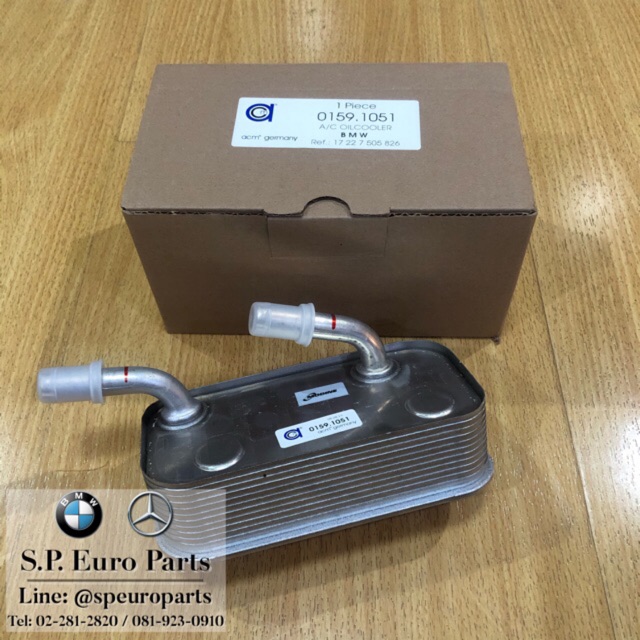 ออยเกียร์ BMW ถูกที่สุด พร้อมโปรโมชั่น ก.ค. 2025 | BigGoเช็คราคาง่ายๆ