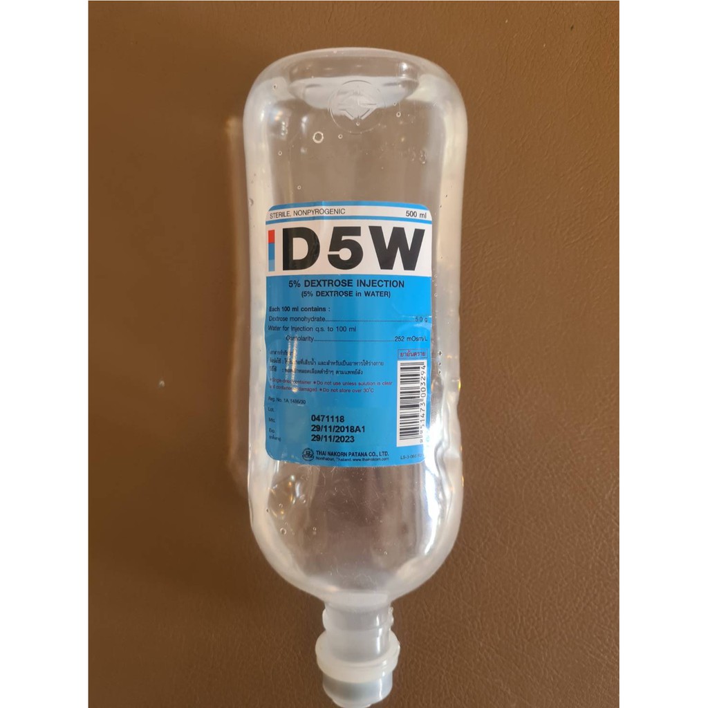 D5W น้ำเกลือ สำหรับสุนัข - แมว ขนาด 500 ml. 100 ml. | Shopee Thailand