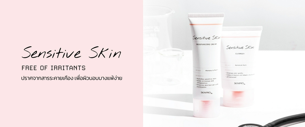 SKINPRO Rx Official Store, ร้านค้าออนไลน์ | Shopee Thailand