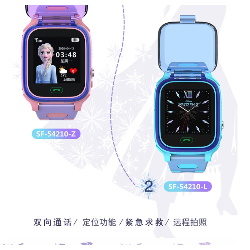Disney Genius Phone Watch นาฬิกาข้อมือเด็กแช่แข็งการวางตำแหน่งอัจฉริยะ ...