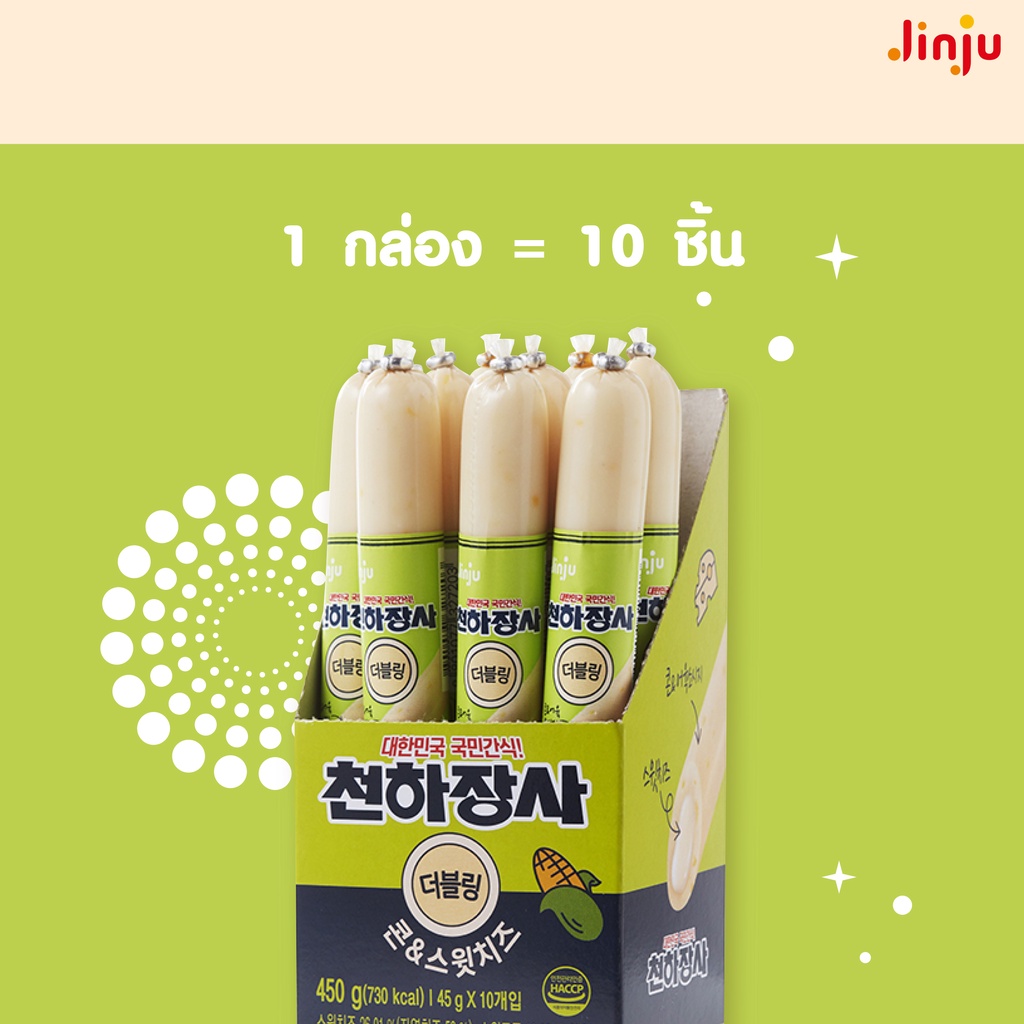 จินจู ไส้กรอกปลาเกาหลี สอดไส้ครีมข้าวโพด Jinju Double Ring Corn Sweet ...
