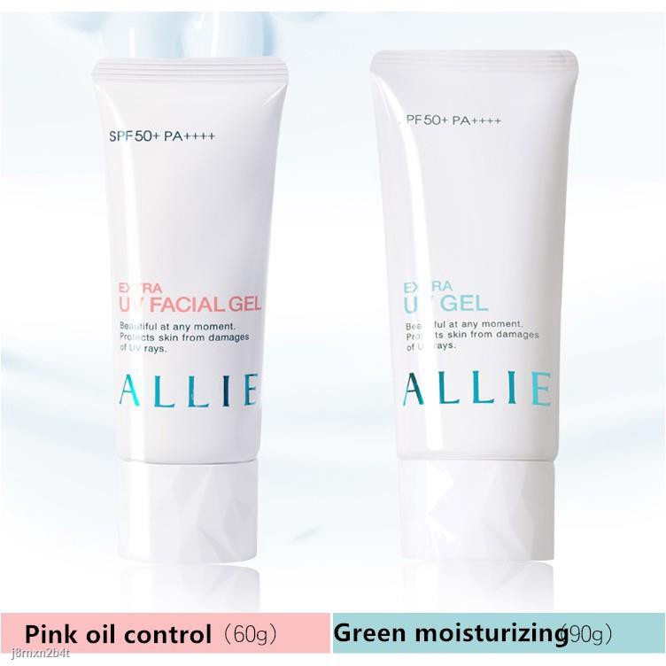 allie ครีมกันแดดสีเขียวอ่อน spf 50v - j8rnxn2b4t - ThaiPick