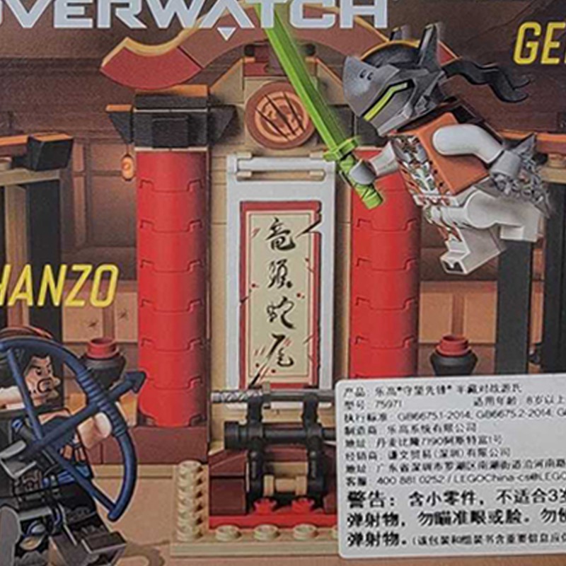 Lego 75971 Overwatch Series Hanzo Battle Machine Ninja Genji Boys วางบิ ...