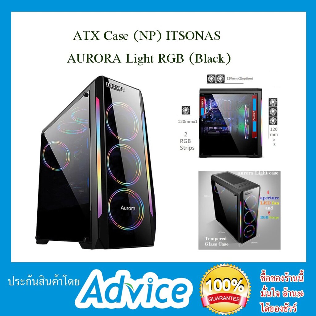ATX Case (NP) ITSONAS AURORA Light RGB (Black) - advice_banpaew - ThaiPick