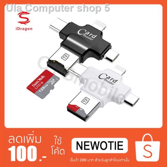 Idragon ถูกที่สุด พร้อมโปรโมชั่น พ.ย. 2022|BigGoเช็คราคาง่ายๆ