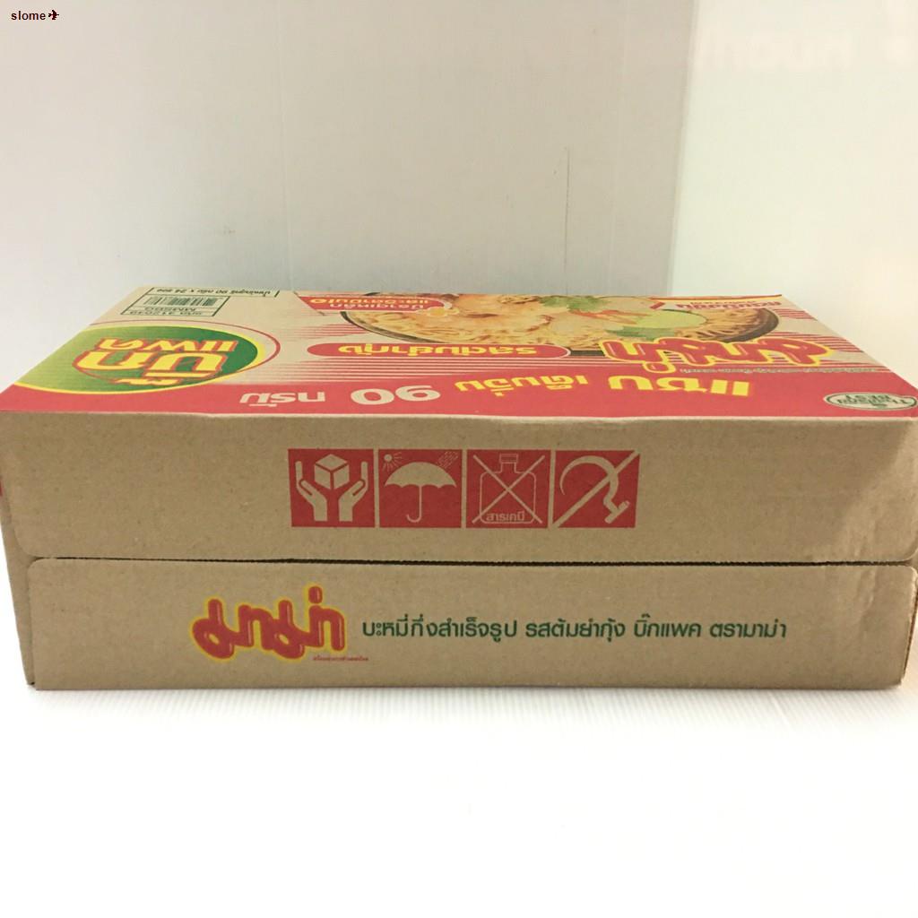 จุดประเทศไทย(ขายยกล่อง) MaMa Big Pack Instant Noodles มาม่า บิ๊กแพค ...