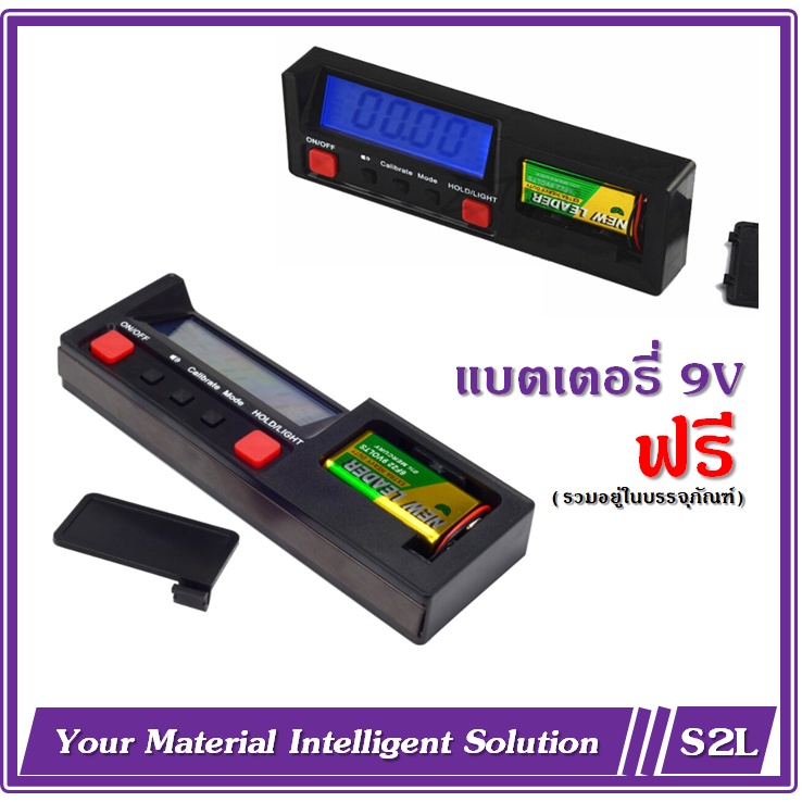 ทิ้วดิจิตอลระดับน้ำ เอ็มทิวท์ M tilt Tilt Digital 6 รุ่น LV-160พร้อม ...