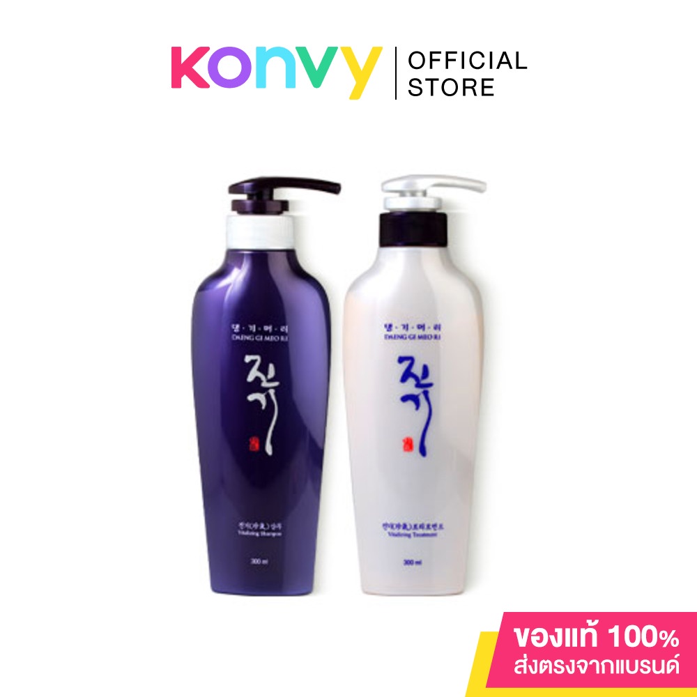 Daeng Gi Meo Ri Set 2 Items Vitalizing Shampoo 300ml Treatment 300ml ...