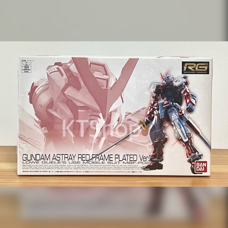 RG 1-144 Gundam astray red frame plated ver | Shopee Thailand