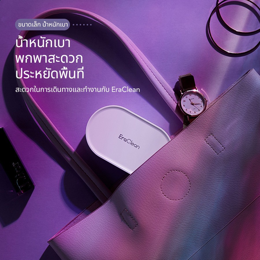 ☑ Eraclean GM02 กล่องทําความสะอาดคอนแทคเลนส์ อัลตราโซนิก อัตโนมัติ แบบ ...