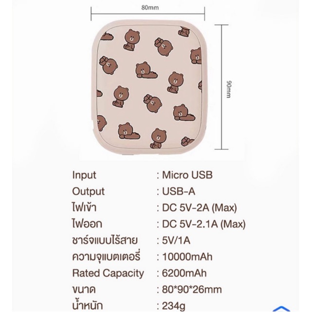 Powerbank Xiaomi Solve x linefriends Wireless Charger 10000 mAh line ...