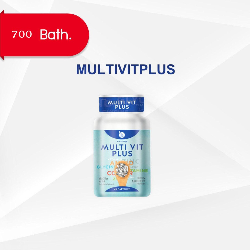 มัลติวิตามิน Multi Vit Plus 1 กระปุก มัลติวิตพลัส เพิ่มน้ำหนัก อาหารเสริมเพิ่มน้ำหนัก [โค้ด ...