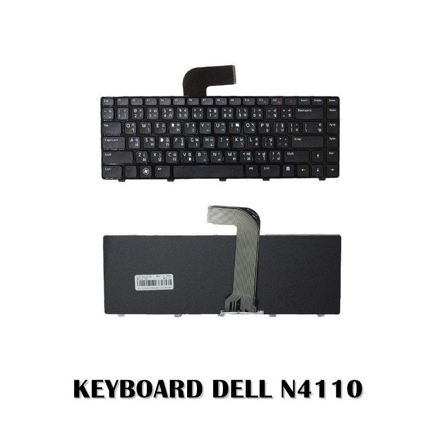 KEYBOARD DELL N4110 Vostro V3460 1450 3420 3450 5520 N4110 N4050 ...