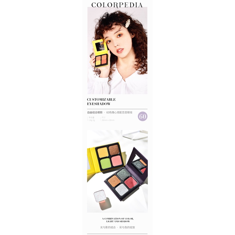 เปลือกตา Colorpediaอายแชโดว์แววขนาดใหญ่เลื่อมมุกแฟลชซุปเปอร์รวมกันฟรีสี ...