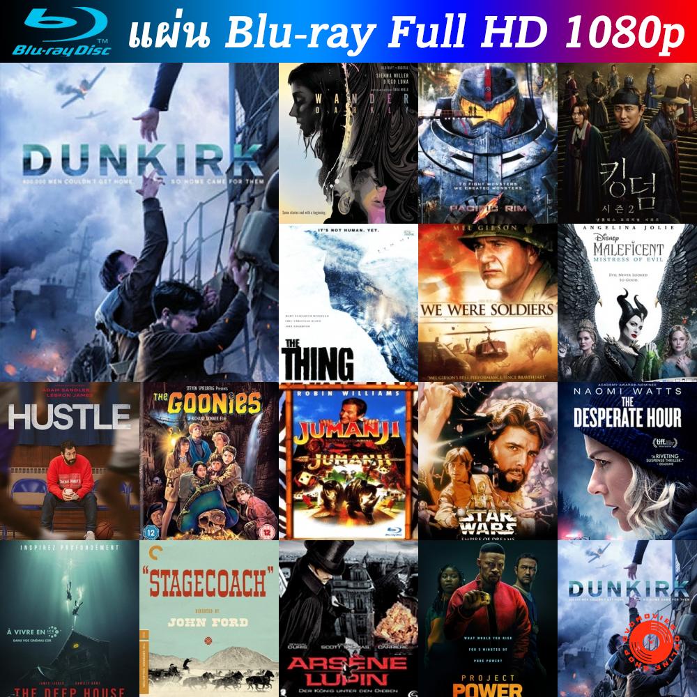 Bluray Dunkirk 2017 หนังบลูเรย์ น่าดู แผ่น blu-ray บุเร มีเก็บปลายทาง - bluraydvdmovie - ThaiPick