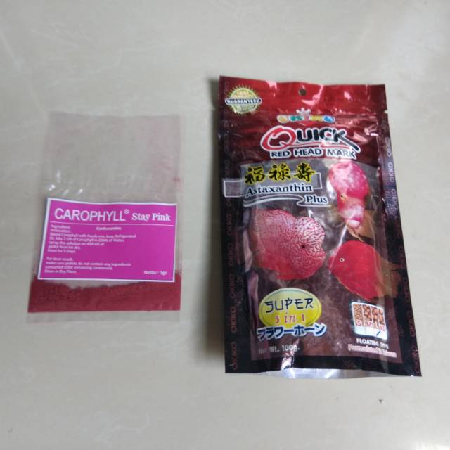 Carophyl ครีมบํารุงผิวสีชมพูขนาด 3 กรัมและ Okiko สีแดง 100 กรัม ...