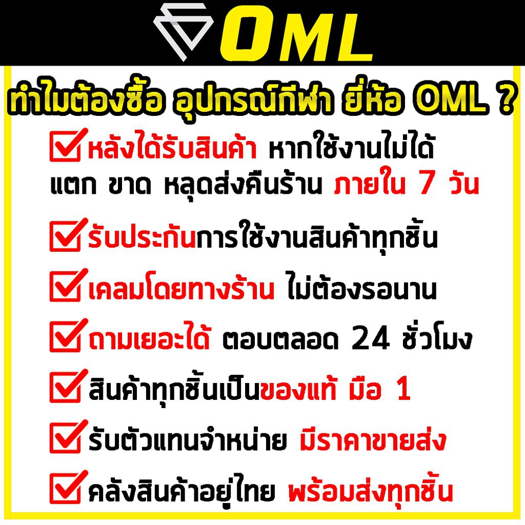ราคาถูกขาย OML TID-W ผ้าพันข้อมือ 2ชิ้น ปรับขนาดที่พันได้ ไม่จำกัด พันข้อมือ สายรัดข้อมือ ที่รัด ...